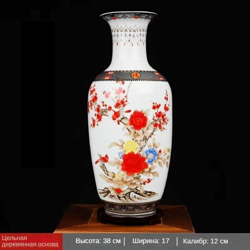 Ваза "Китайская имитационная ваза, символизирующая красоту, домашний интерьер, подарки", 37 см , Керамика, 1 шт
