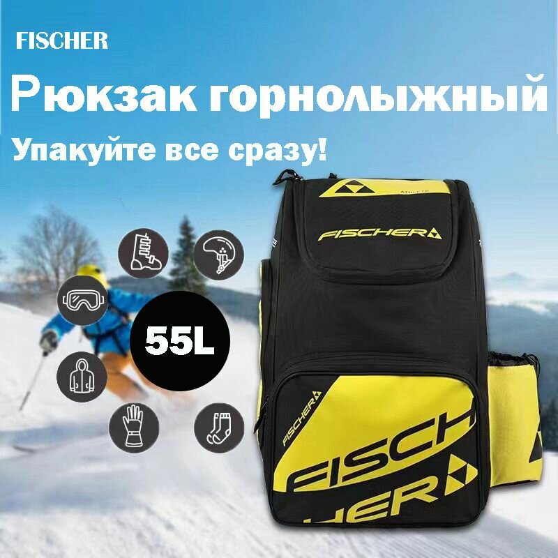 Лыжный комплект горный