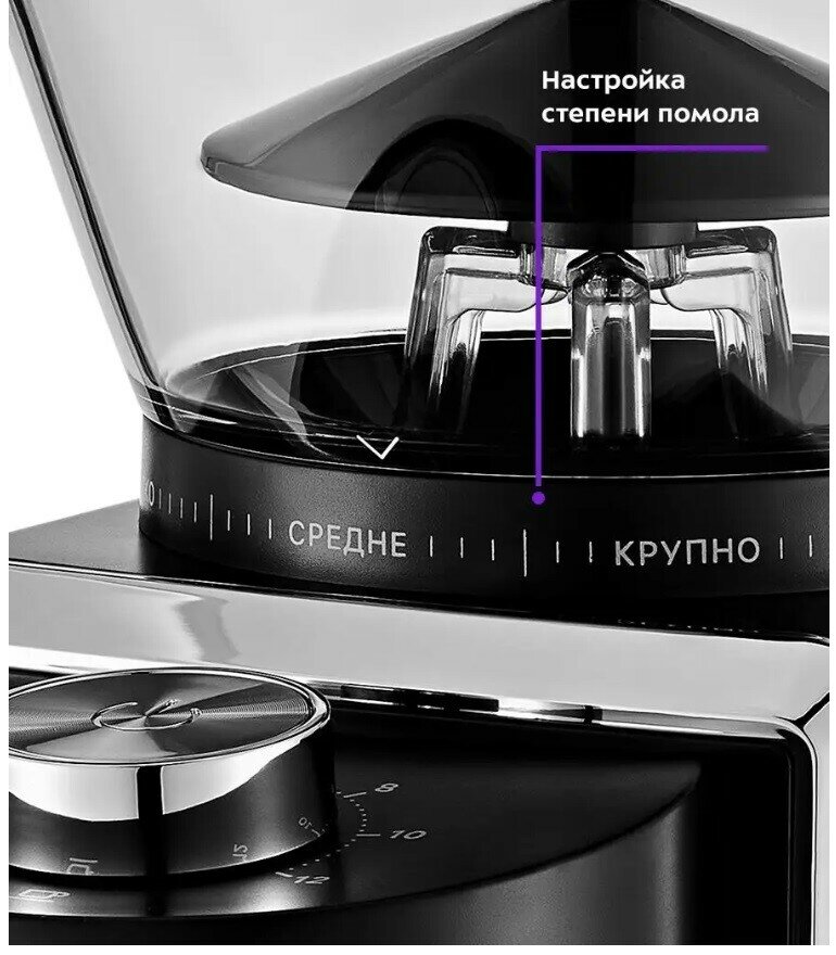Кофемолка Kitfort КТ-787