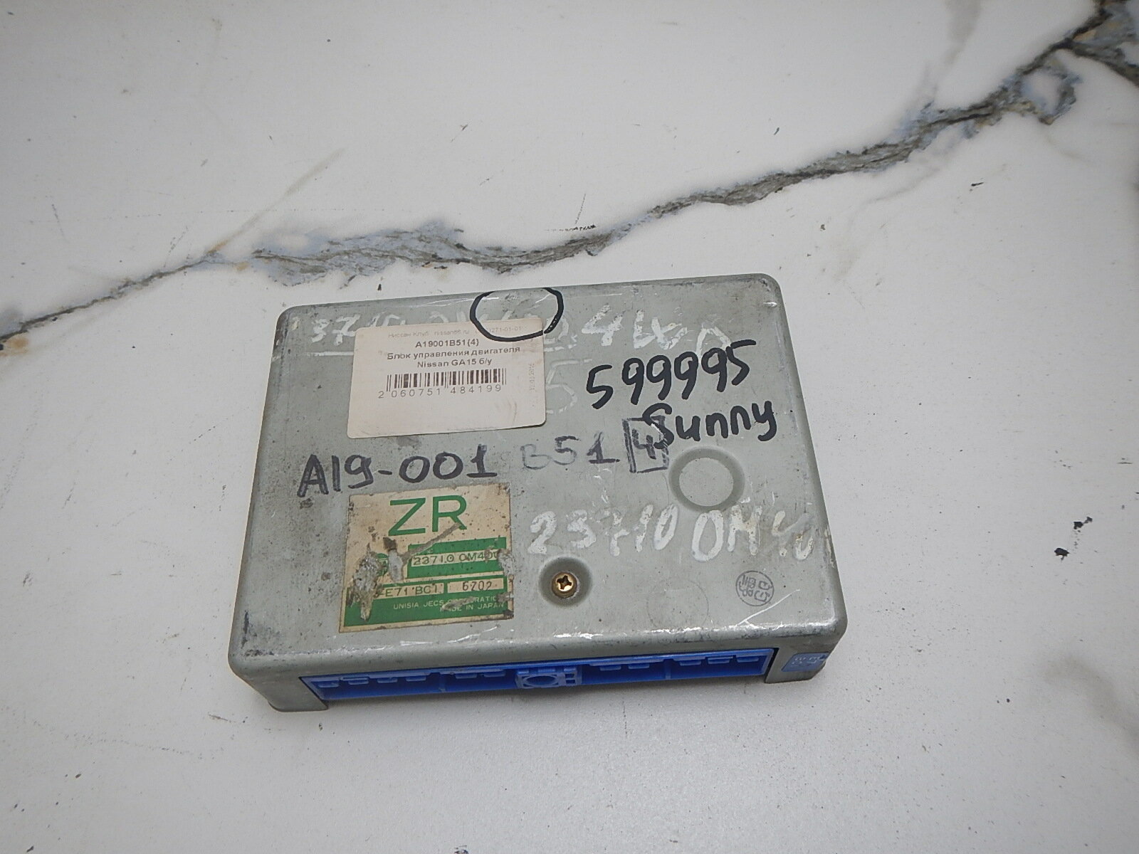 Б/У Блок управления двигателем, Nissan (Ниссан)-SUNNY (Y10) (90-00) NISSAN SUNNY (Y10) (90-00) Небольшая деформация на к...