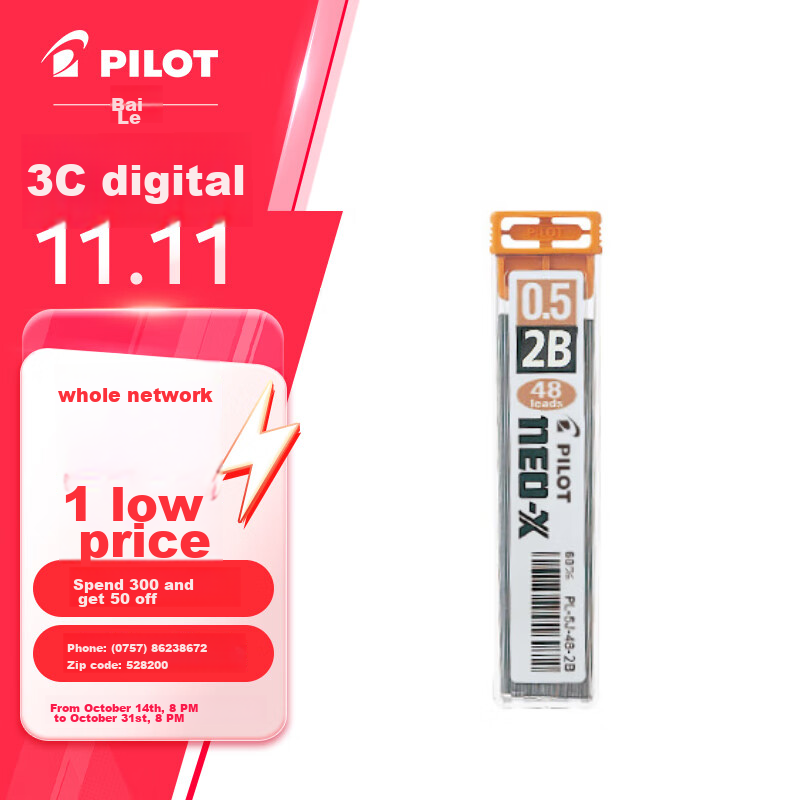 PILOT Mechanical Pencil Lead Refills, Durable And Less Likely to Break, PL-5ENOG 0.5mm 2B Refills, 48 Pieces Per Pack