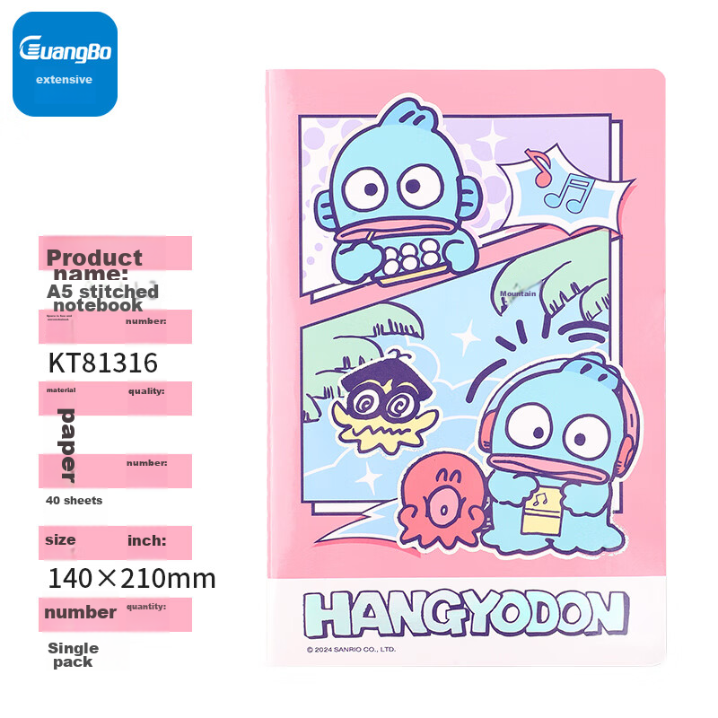 GuangBo X Sanrio Clownfish Series Sewn Notebook, A5/40 Sheets, Student Lined Inner Pages, Homework Book, Diary, Red, KT81316