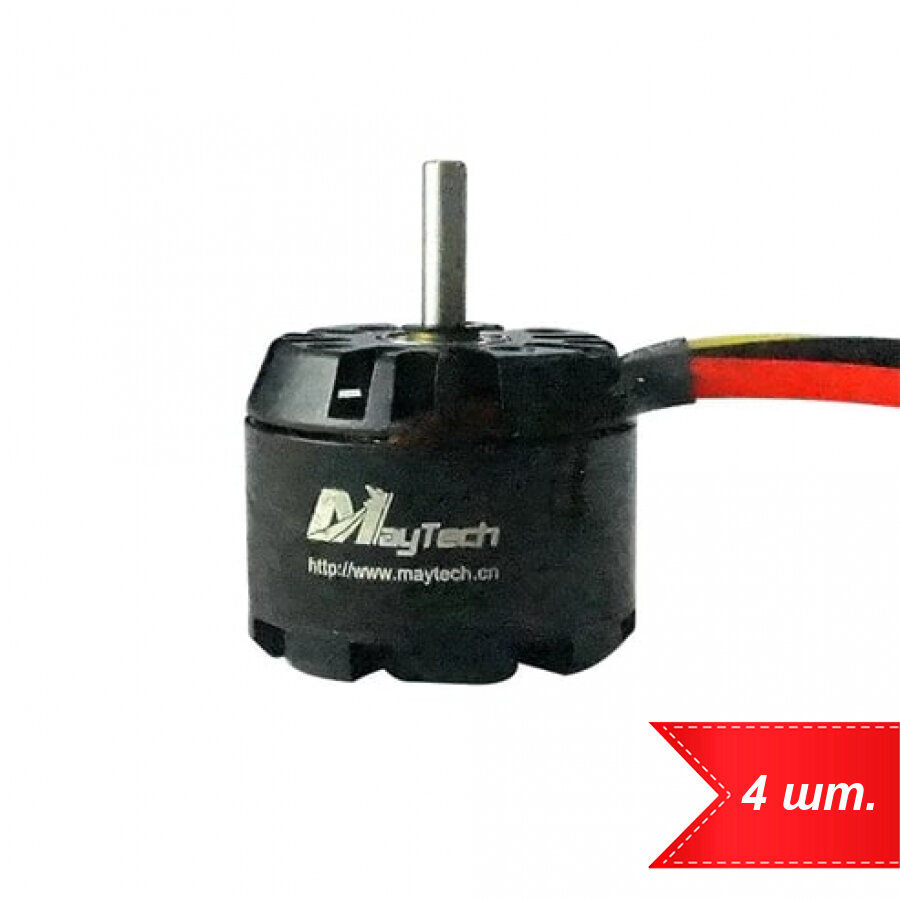 Электродвигатель Maytech 2822 KV2600 для квадрокоптеров (4 шт.)