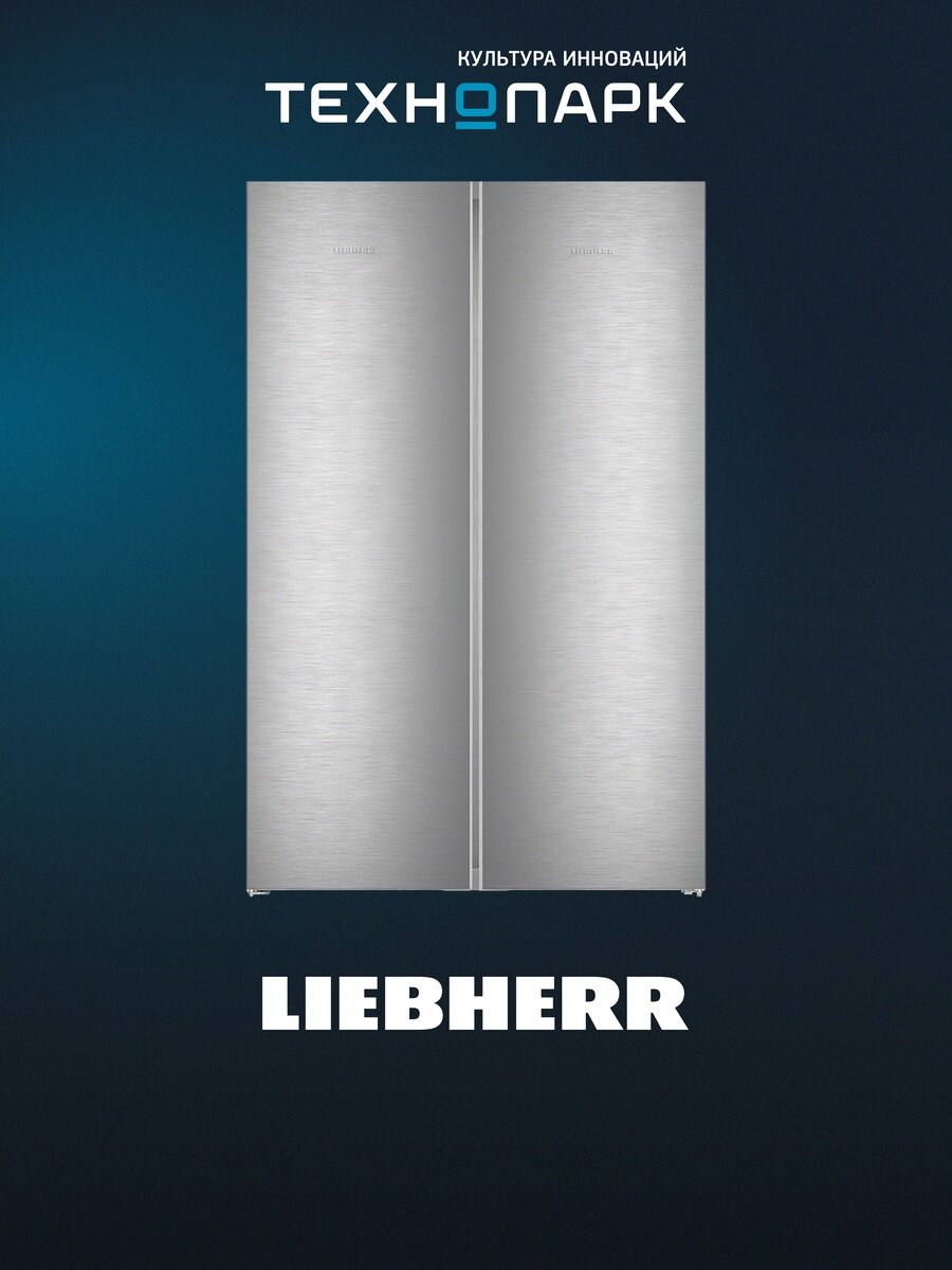 Холодильник Liebherr XRFsd 5220-22