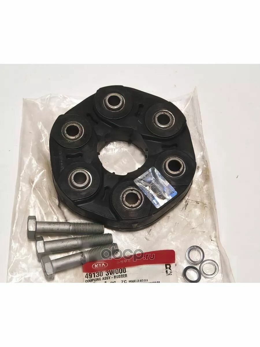 Муфта кардана HYUNDAI IX35 TUCSON () KIA SORENTO