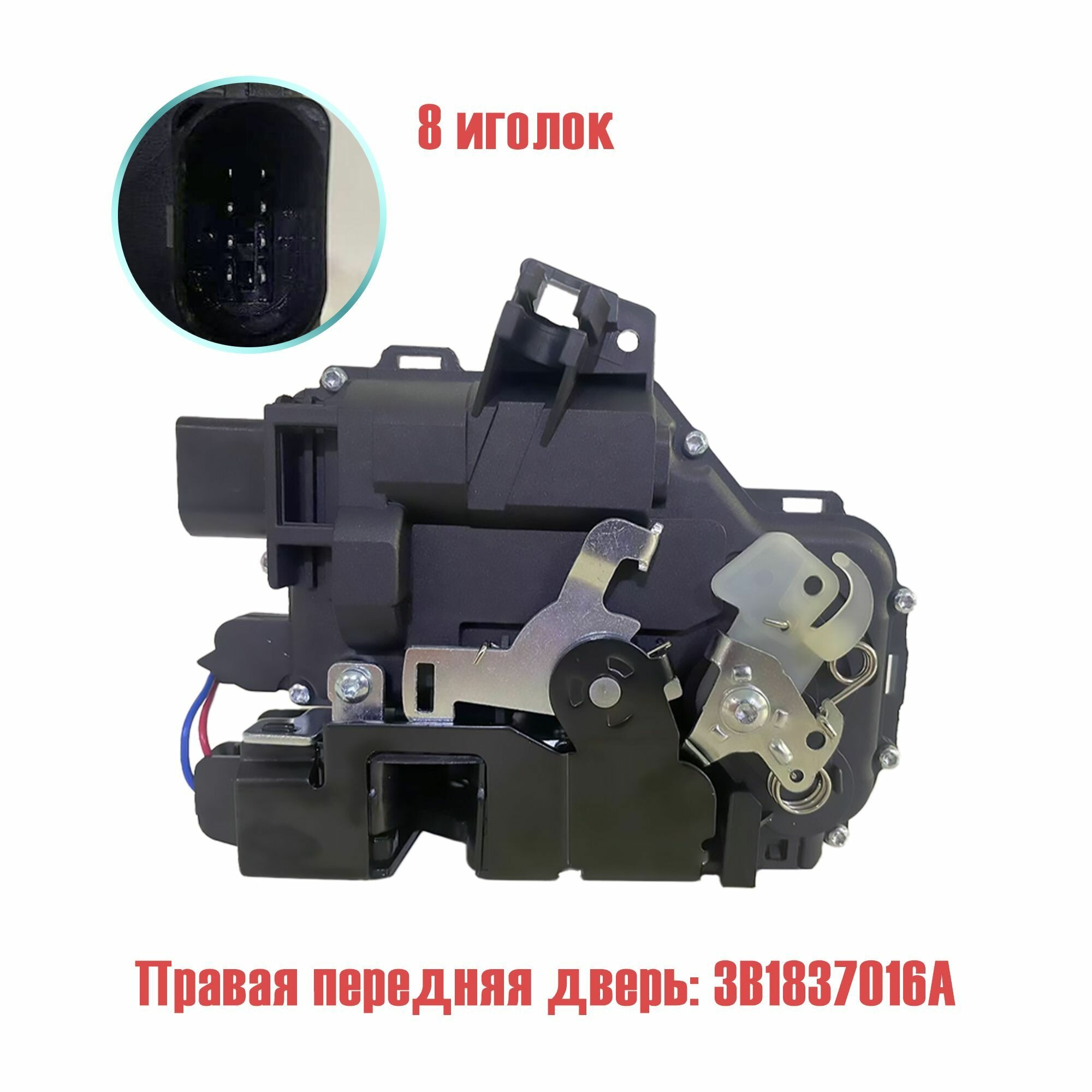 Обшивка автомобильная арт. 3B1837016A6X1837014H6X1837014C6X1837016Q3D2837016K5Z1837016F3B18370163B1837016AS3B1837016BP3B1837016C3B1837016CA3B1837016CF3B1837016Q6X18370146X1837014A6X183