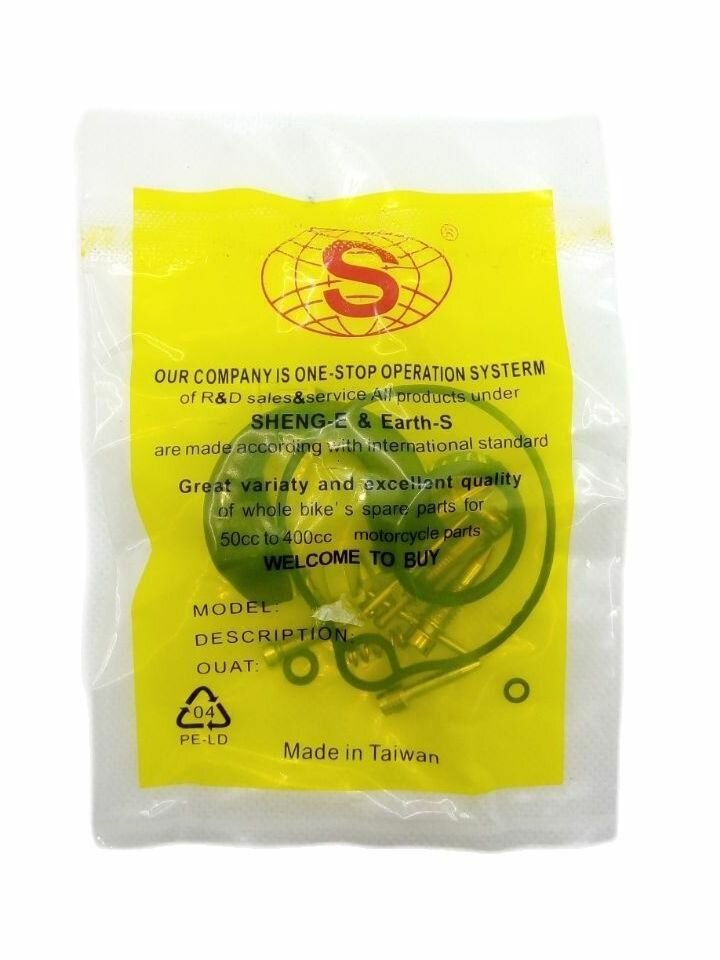 Ремкомплект карбюратора (с поплавком) Suzuki LETS-50 SEE