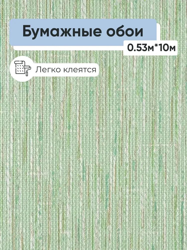 Обои бумажные Брянские обои Букле 05 0,53*10м