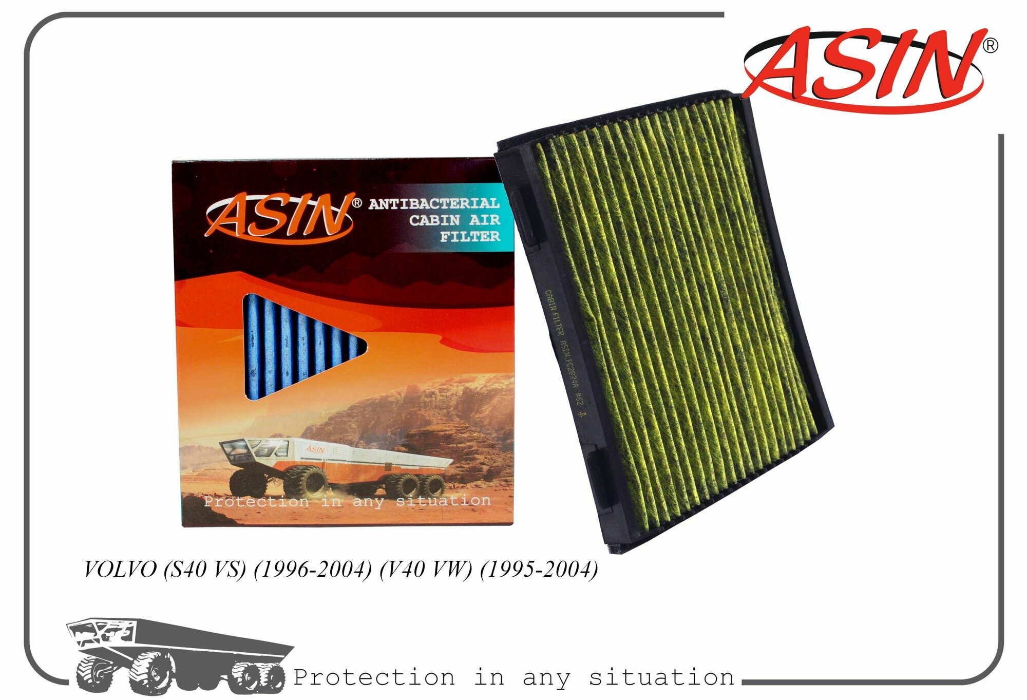 Фильтр салонный угольный для Вольво S40, V40 ASIN. FC2824A ASIN