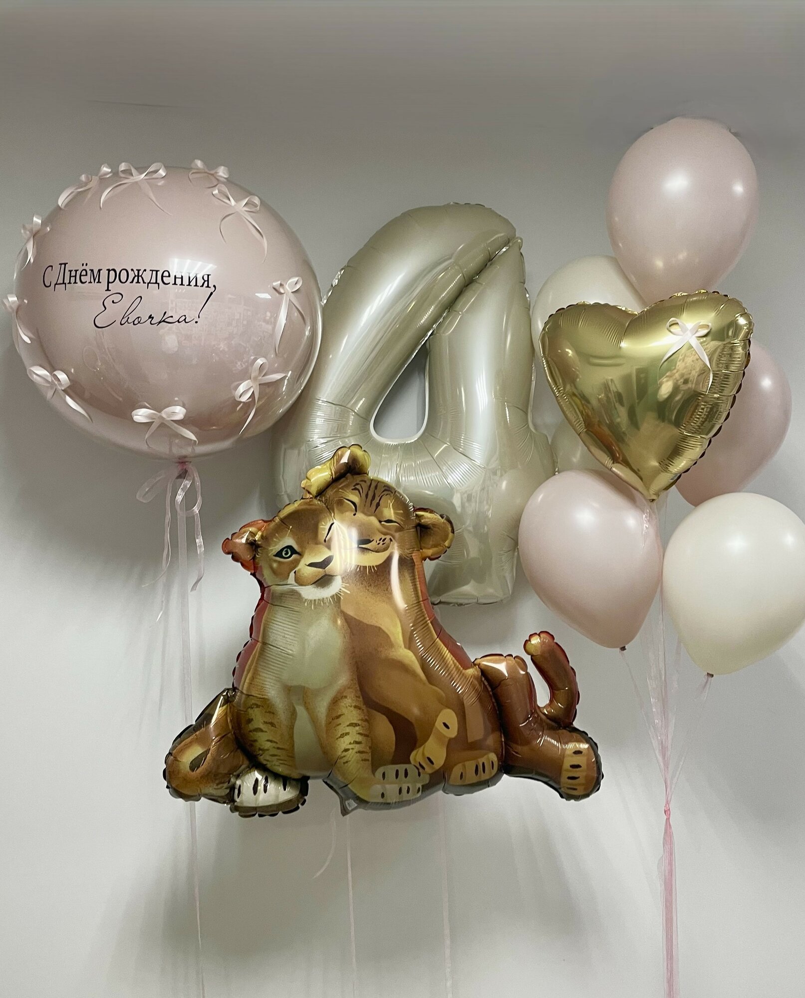 Воздушные шары Набор "Симба и Нала. Ловушка для Зазу" (10 единиц в наборе) с гелием