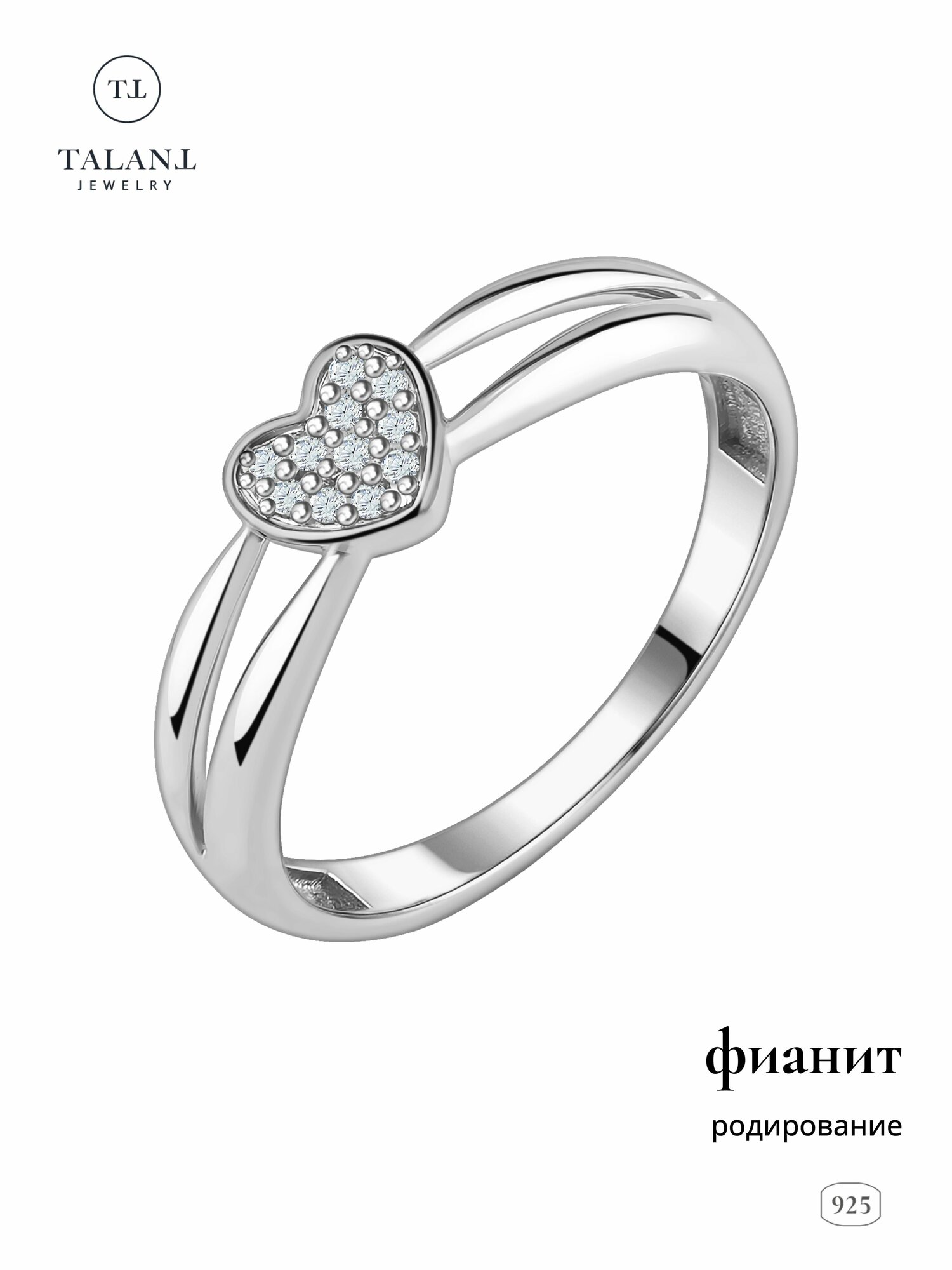 Кольцо тонкое, серебро, 925 проба, родирование, фианит