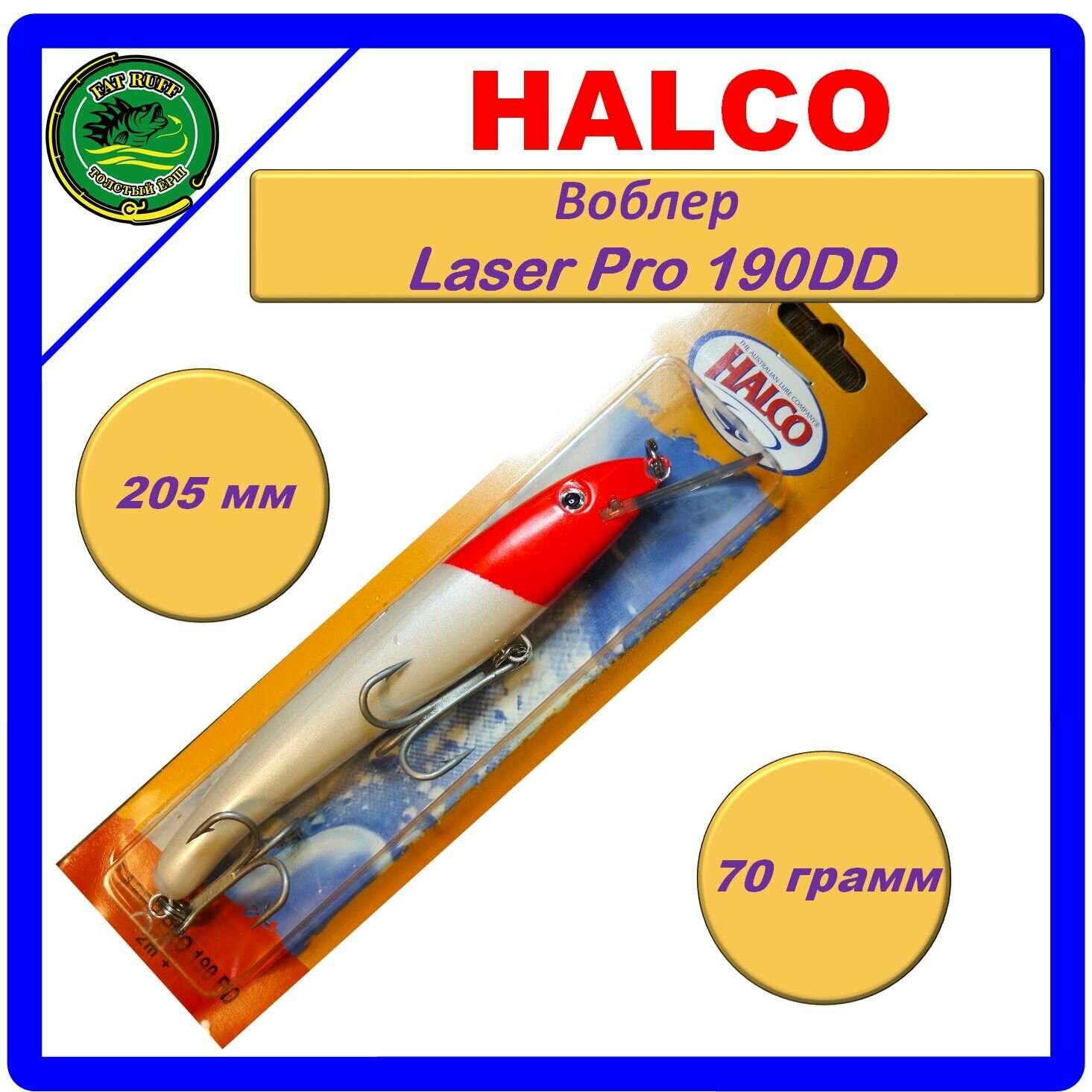 Воблер HALCO Laser Pro 190DD