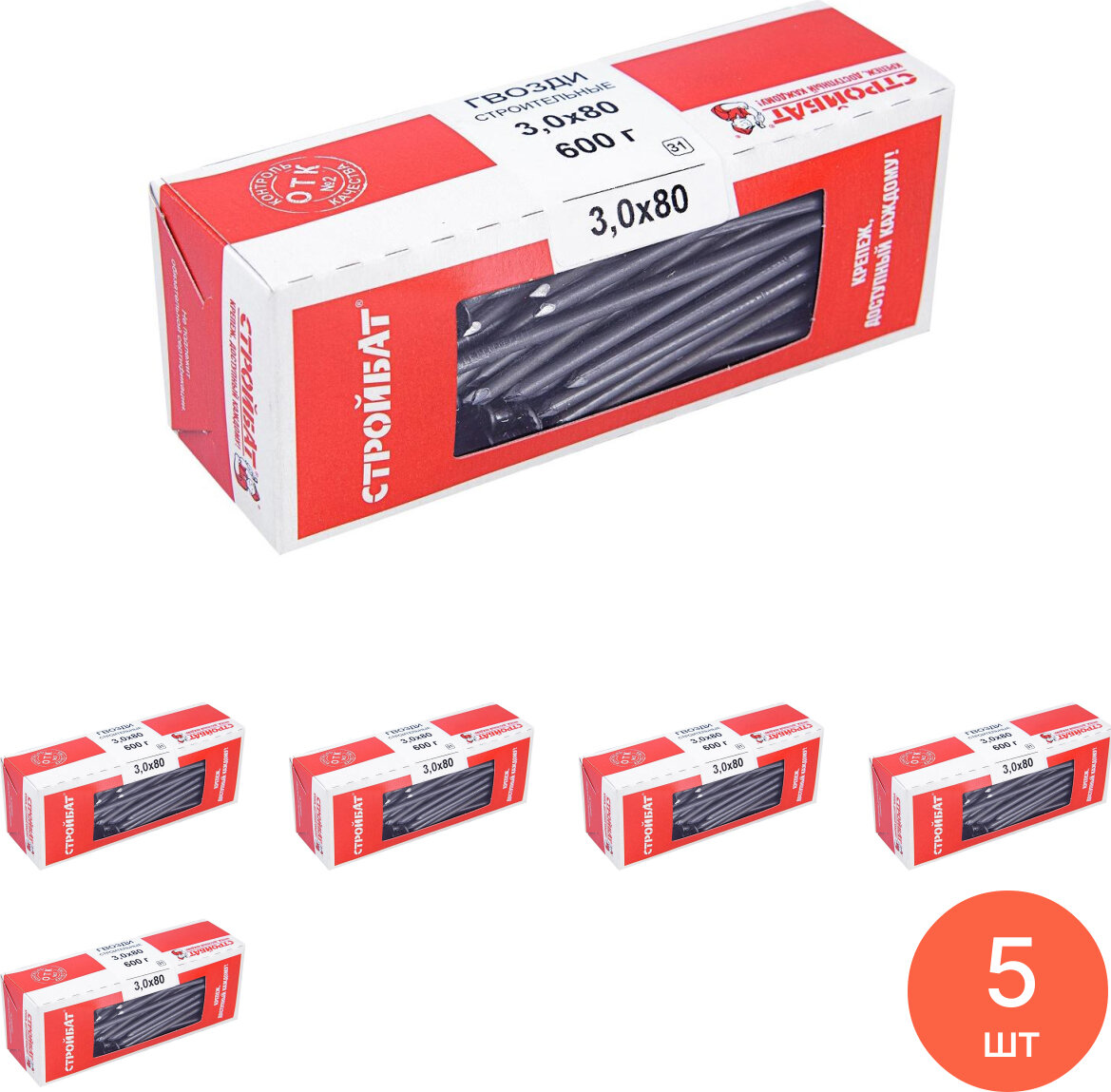 Гвозди строительные Стройбат стальные, 3×80мм, 0.6кг / крепеж и фурнитура (комплект из 5 шт)