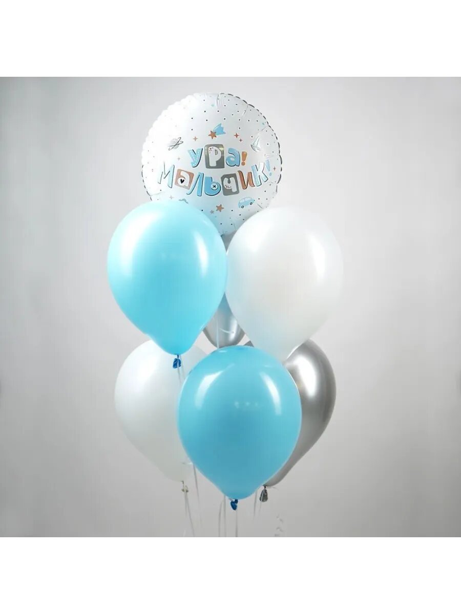 Набор шаров "Ура, мальчик" 7 в 1 (12" - 18" ) 7 шт. / Веселуха, Россия