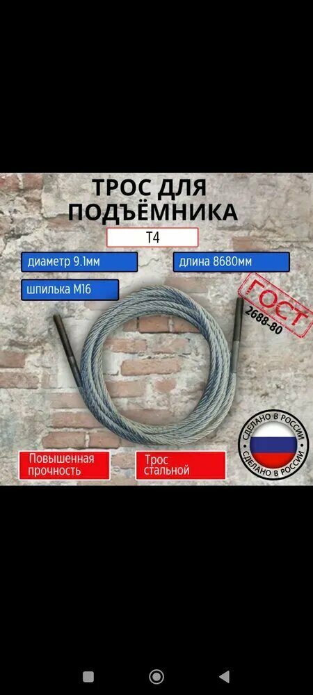 Know Easyx Запчасти для подъемника стандартная классическая базовая модель серии — фото 1