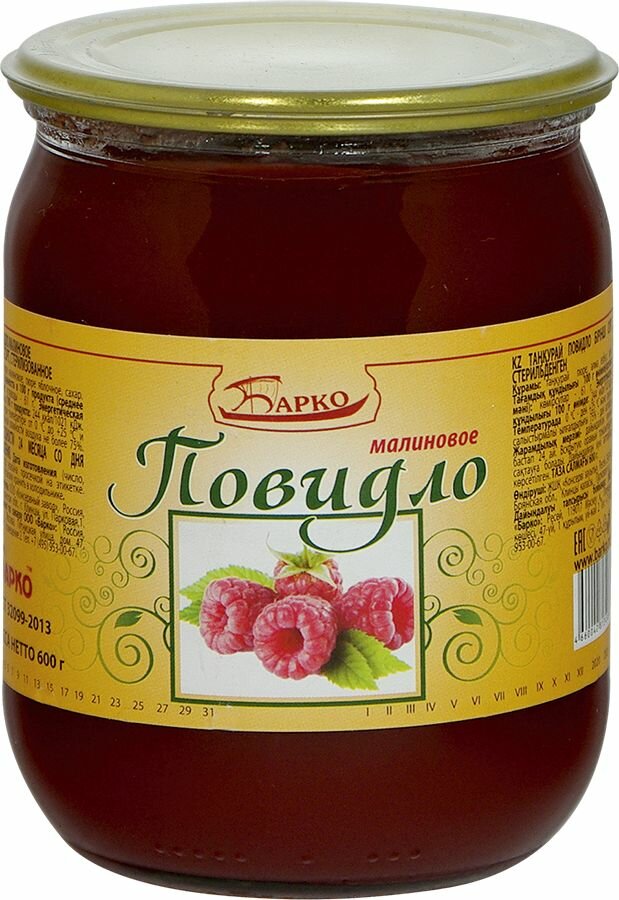 Барко Повидло малиновое стерилизованное термостабильное 600 гр