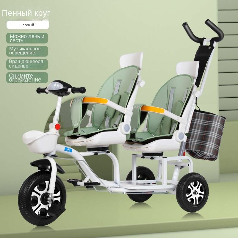 Детский трехколесный велосипед + близнецы + детская коляска