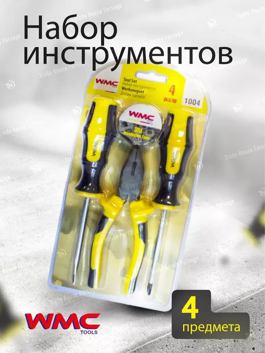 Набор инструментов для дома 4 предмета