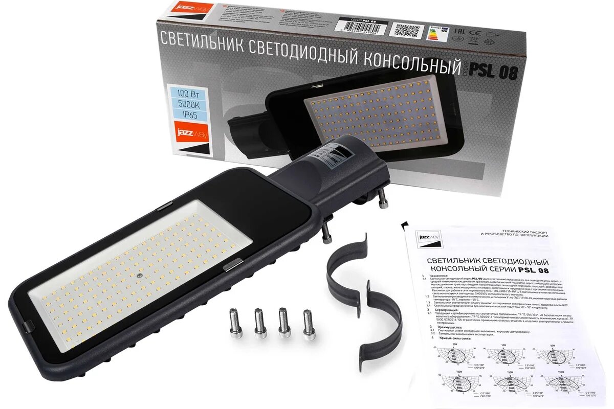 Jazzway PSL 08 100W 5000K GR 120град. уличный светильник IP65 ДКУ наружной эксплуатации