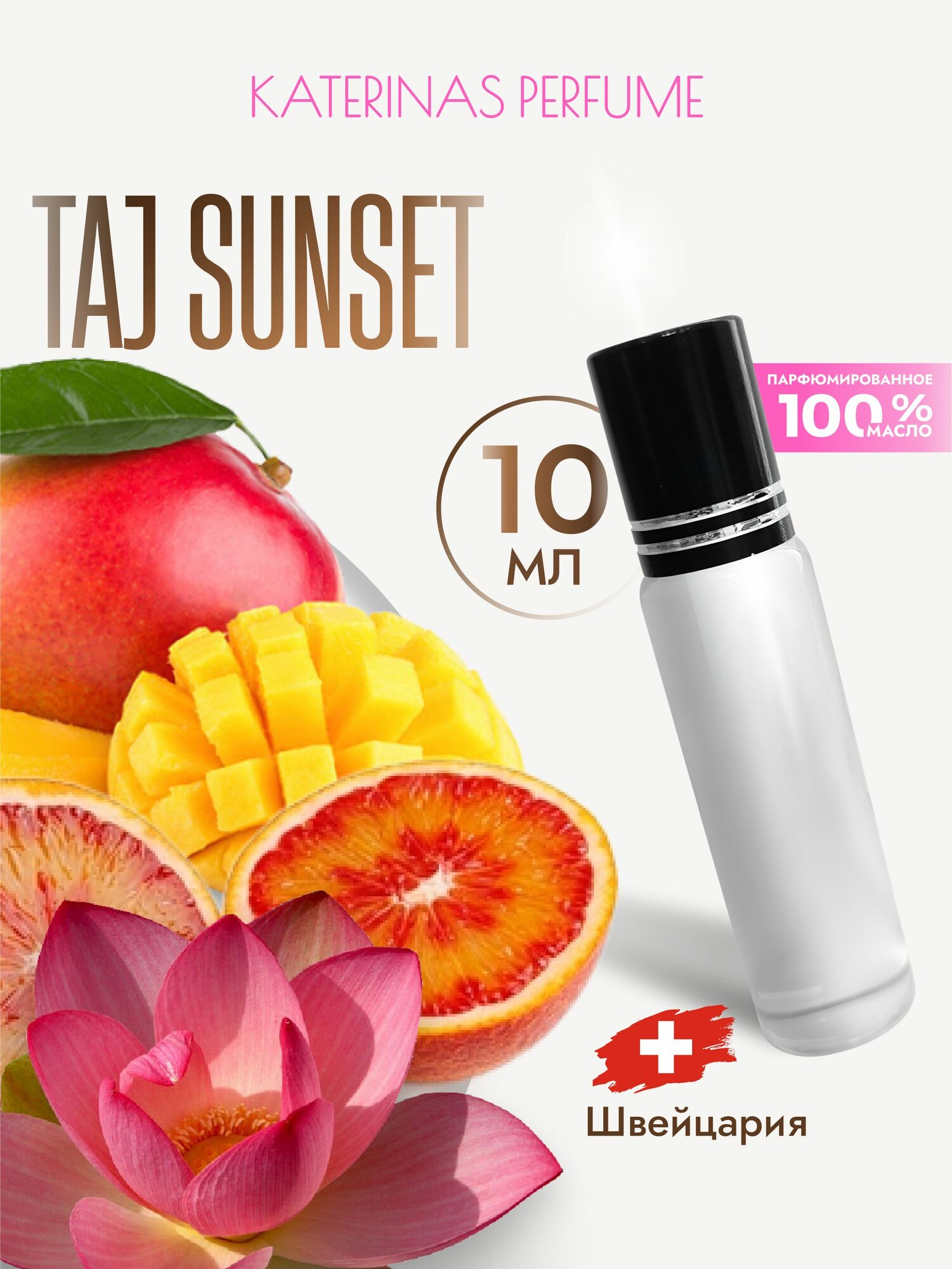 Духи женские стойкие Taj Sunset, парфюм женский Тай Сансет 10мл роллер