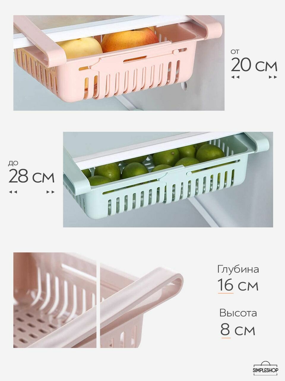 Полка в холодильник, органайзер для холодильника, 1 шт зеленый