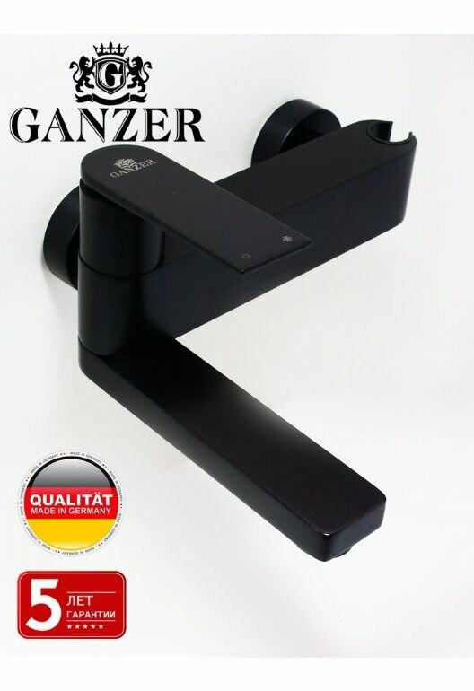 Смеситель для ванны GANZER GZ07031-C