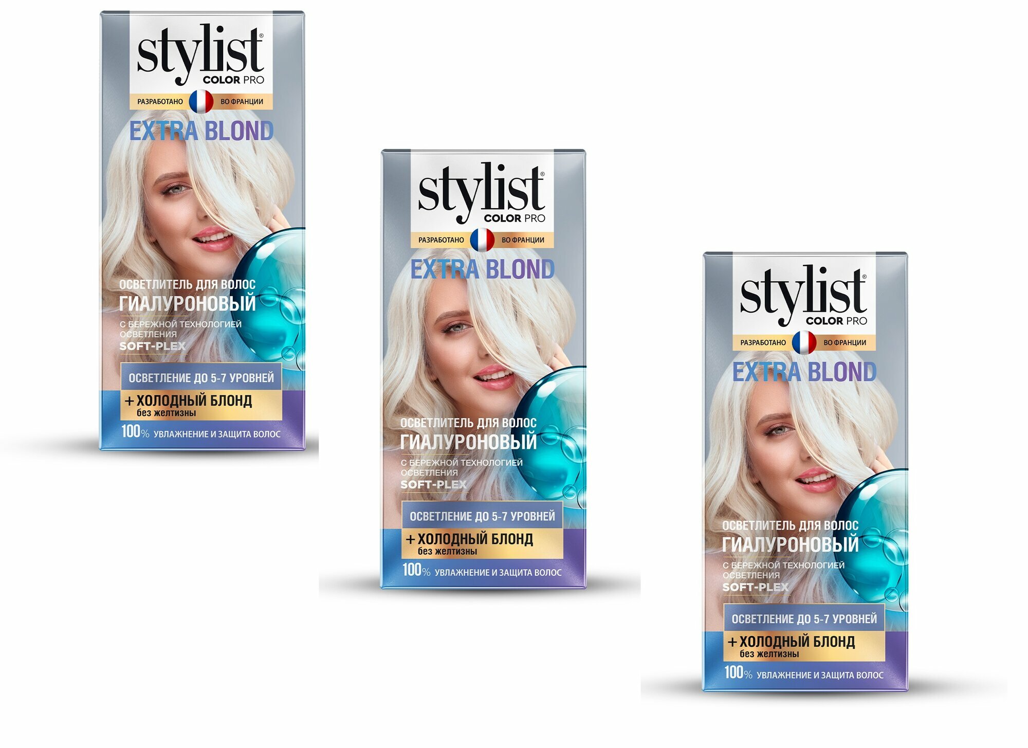 Осветлитель Global Bio Cosmetic для волос гиалуроновый Extra Blond Stylist Color Pro, 98мл 3шт