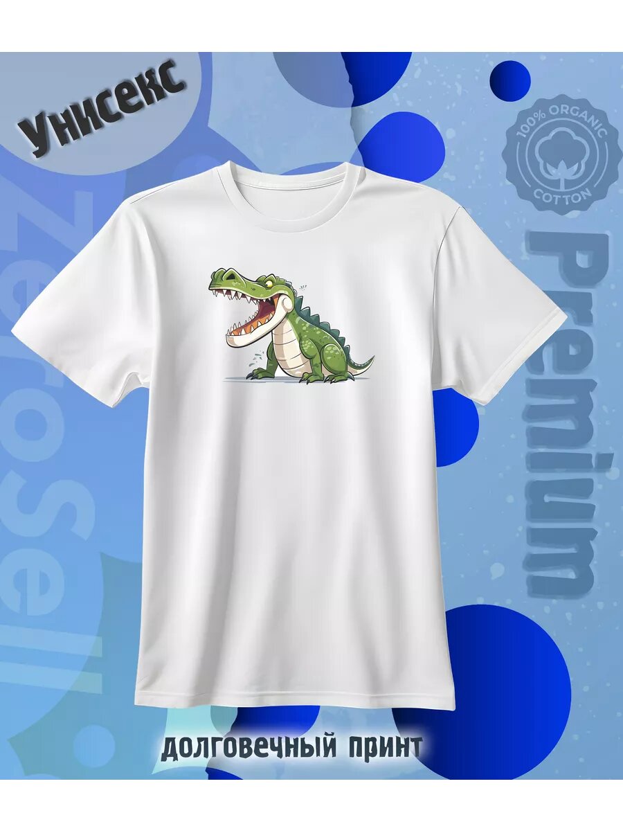 Футболка крокодил