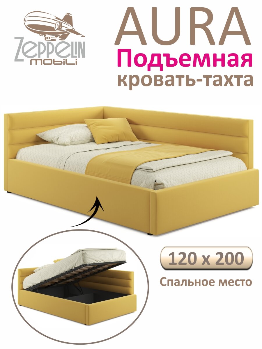 Кровать-тахта Aura желтая подъемная Zeppelin, 120х200 из велюра со скрытым ящиком для хранения