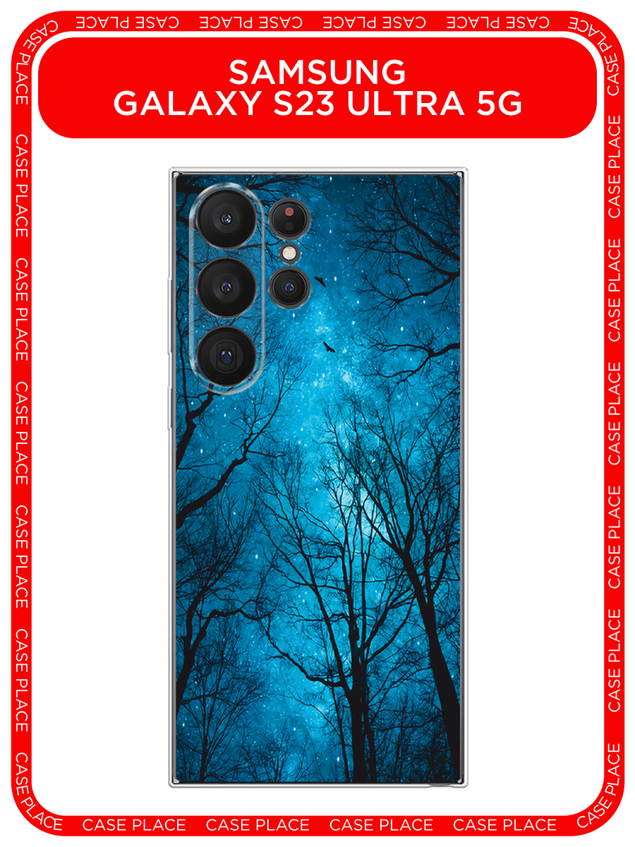 Чехол на Samsung Galaxy S23 Ultra 5G / Самсунг Галакси S23 Ультра 5G с принтом Сказочный лес