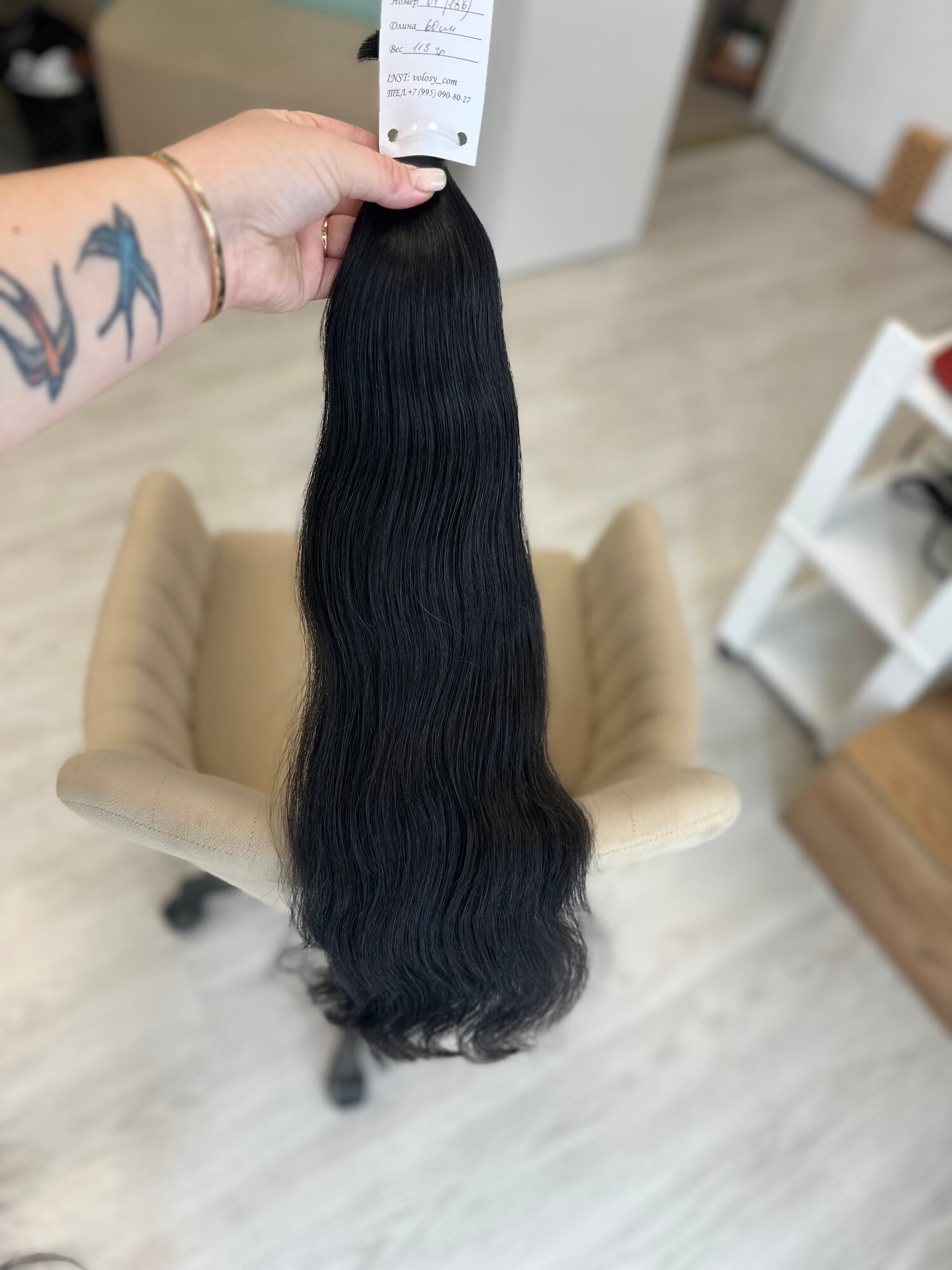 Волосы для наращивания 113гр 60см