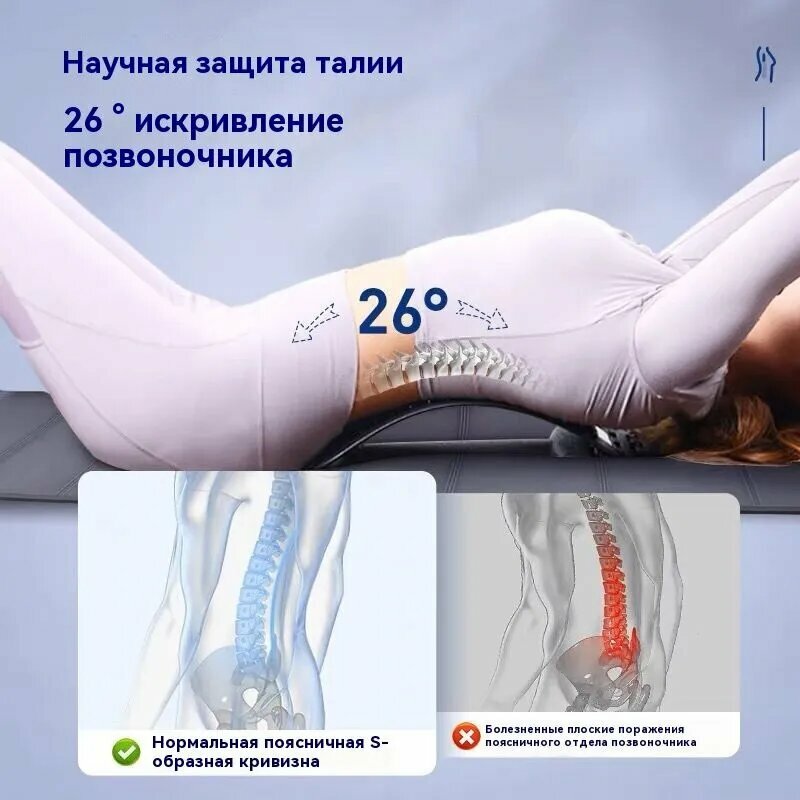 Тренажер для спины, реабилитация талии, тренинг по реабилитации позвоночника