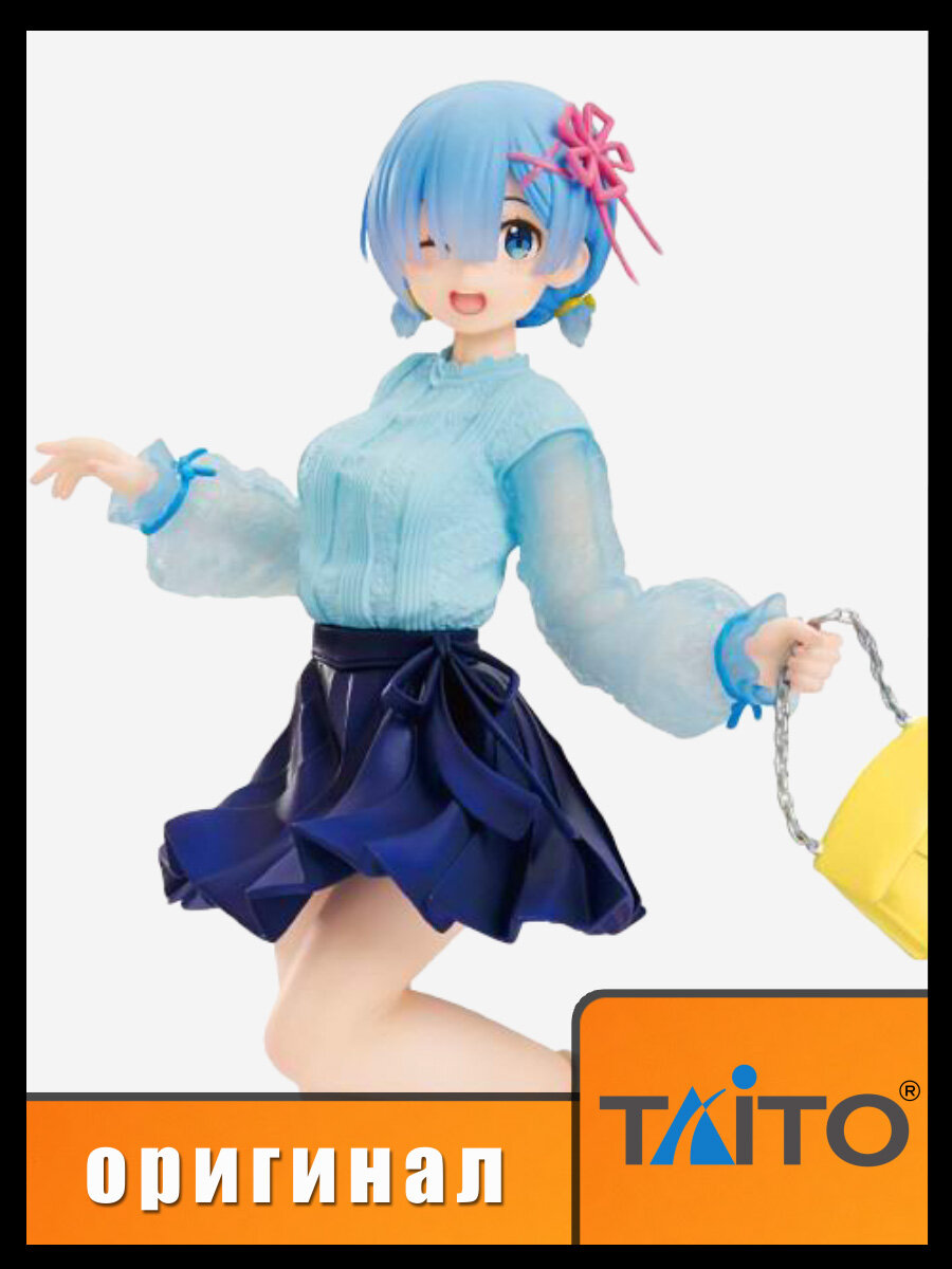Оригинальная фигурка Rem от Taito из аниме Re: Zero / Рем «Жизнь в альтернативном мире с нуля» 23 см