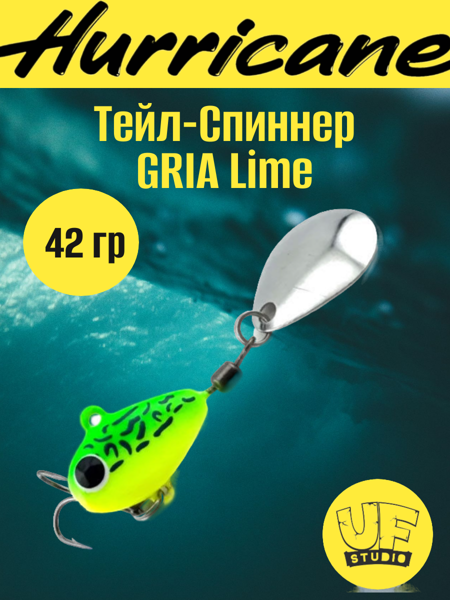 Тейл-Спиннер Uf-Studio HURRICANE GRIA Lime 42g