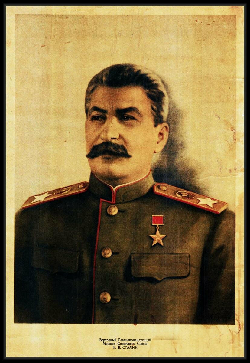 Плакат СССР о И. В. Сталин; Антиквариат 1943 г; Декор настенный винтажный 35/55 см.