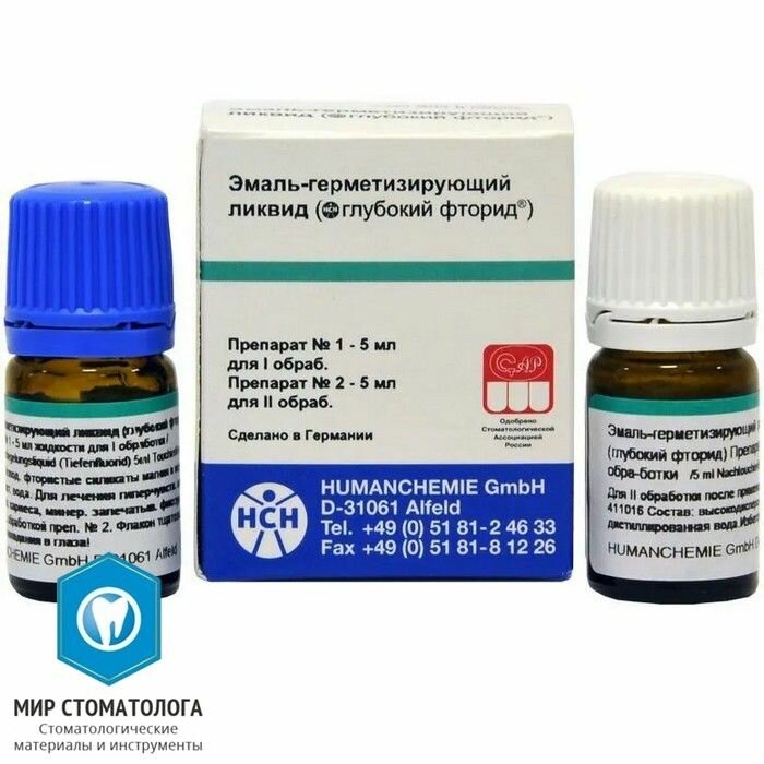 Эмаль герметизирующий ликвид (5 мл+5 мл)