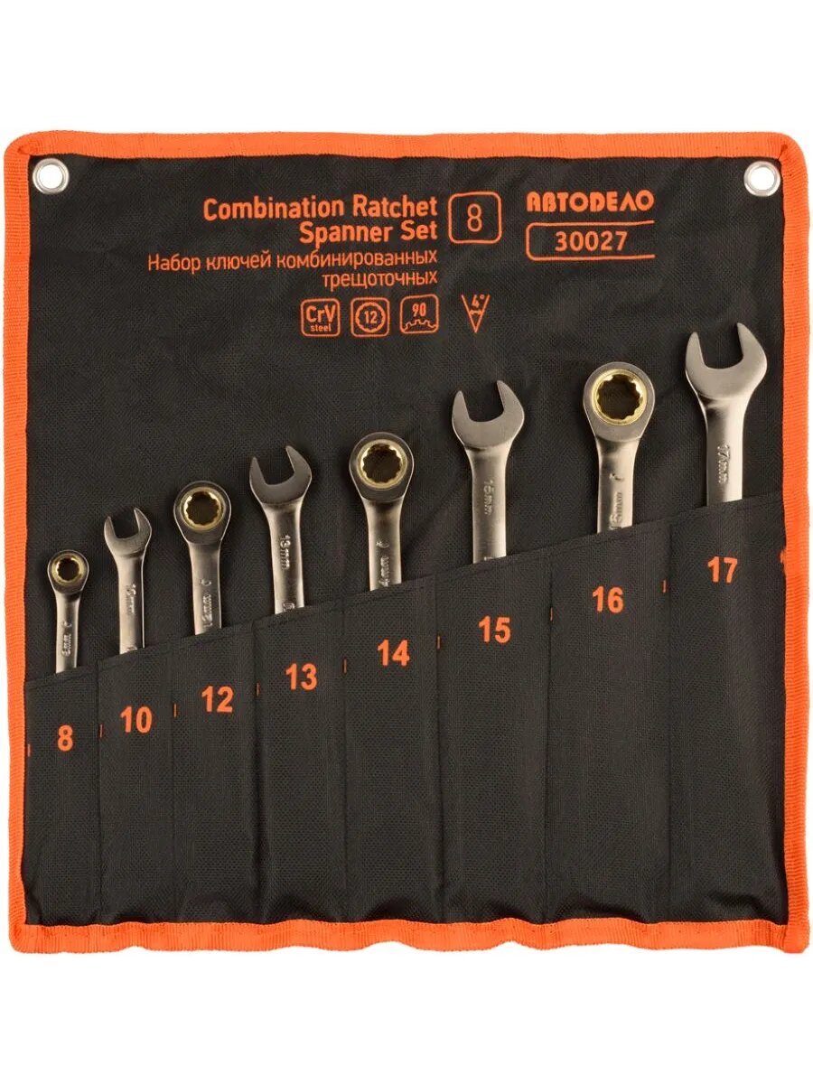 Набор комб. трещоточных ключей 8шт.(90 зубцов, сумка)