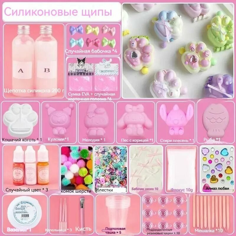 Набор для создания игрушки Taba Squish "Лапки сквиш", для девочек и подростков