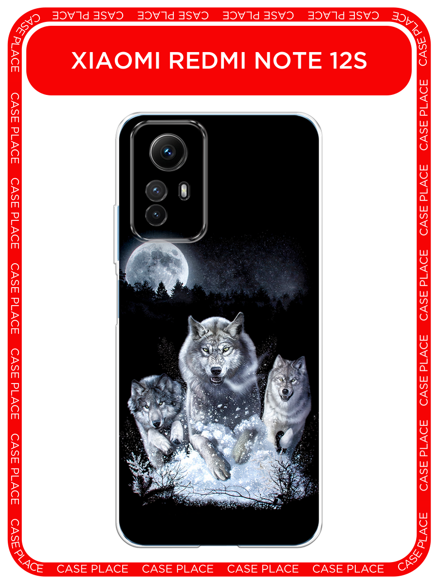 Чехол на Xiaomi Redmi Note 12S / Сяоми Редми Ноут 12S с принтом Стая волков под луной