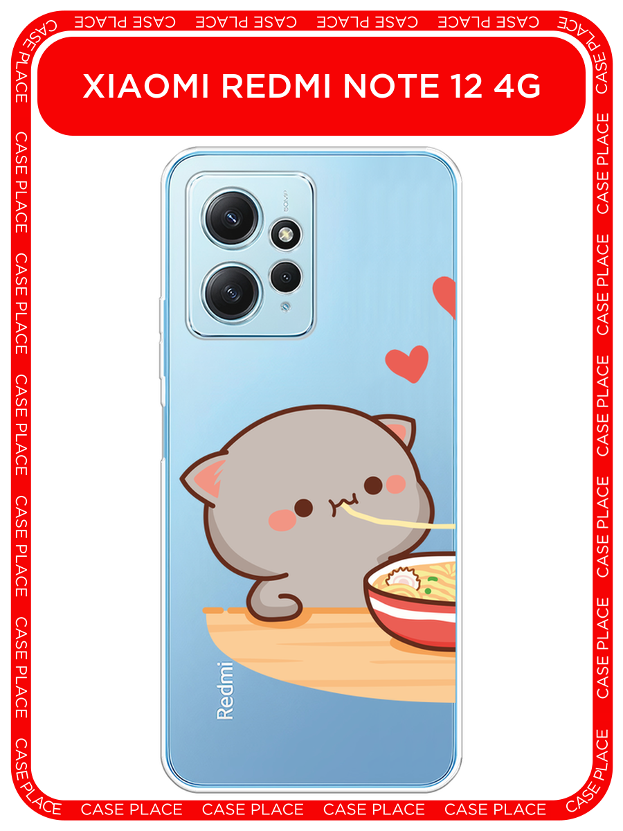 Чехол на Xiaomi Redmi Note 12 4G / Сяоми Редми Ноут 12 4G с принтом Чёрный котик с лапшой, прозрачный