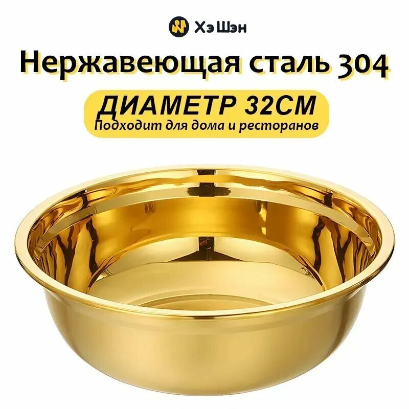 Таз для варки варенья, Медь, Нержавеющая сталь