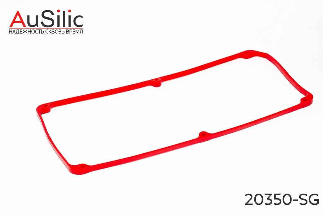 Силиконовая прокладка клапанной крышки, AUSILIC 20350SG