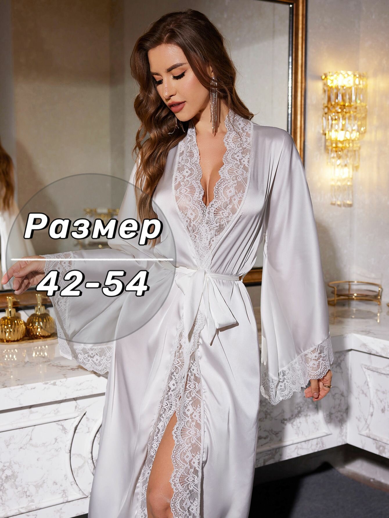 Эротическое белье