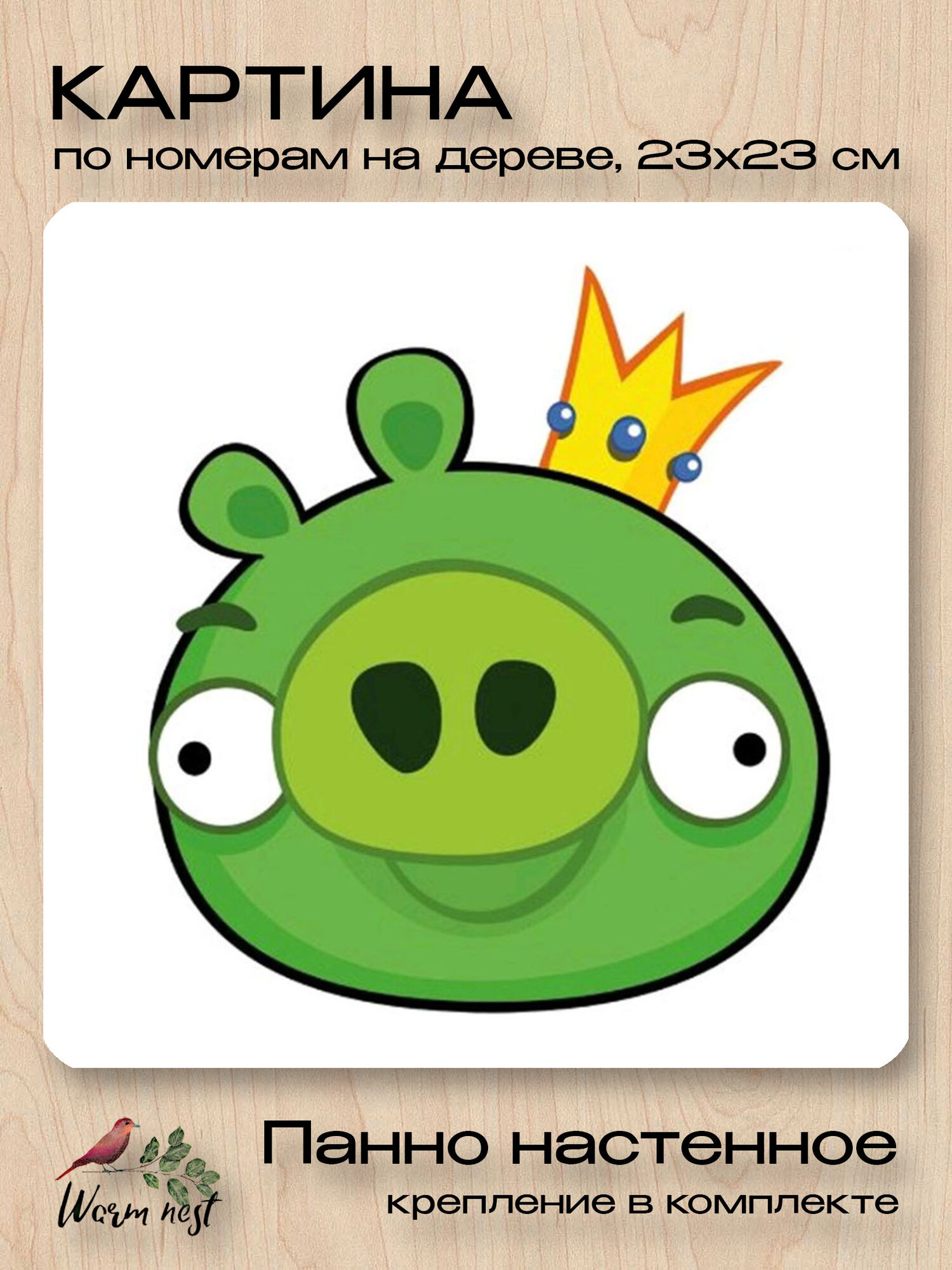 Картина по номерам на дереве - Angry Birds 2