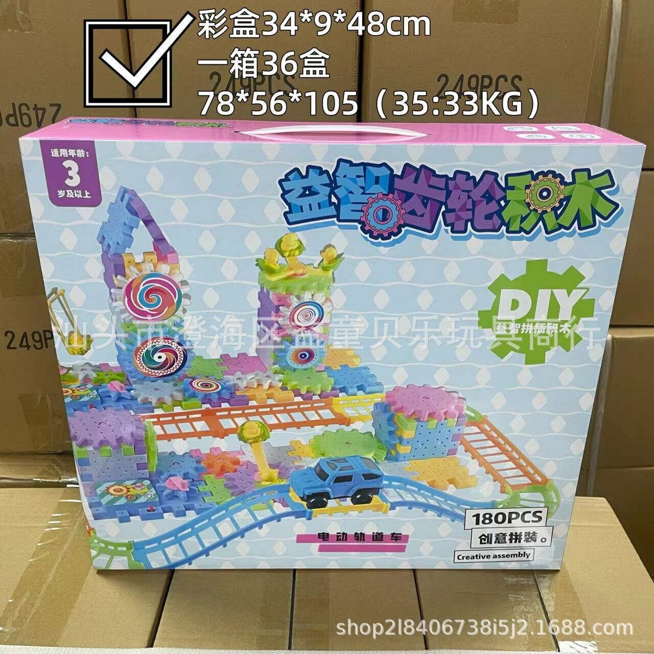 Адвент-календарь "Строительные блоки", 180 шт