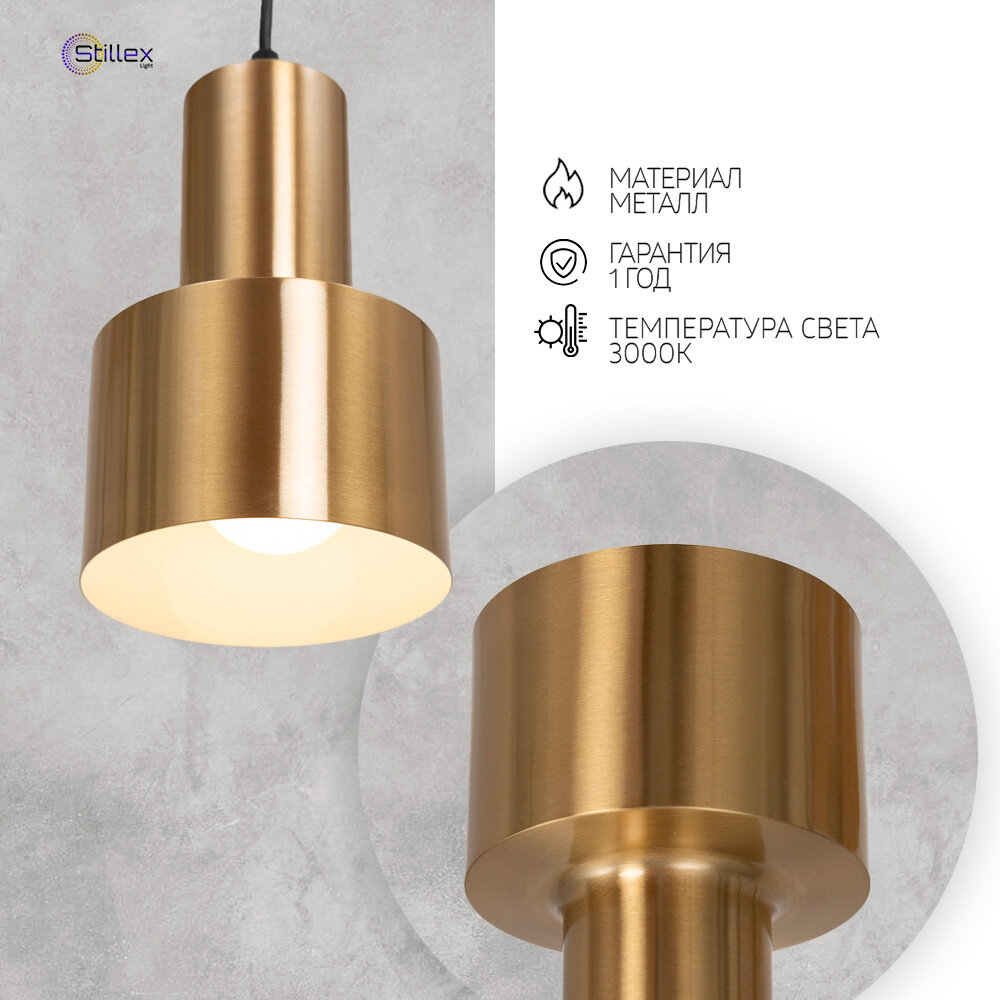 Светильник потолочный Pure StillexLight золото, люстра потолочная светодиодная, в гостиную, на кухню, в спальню