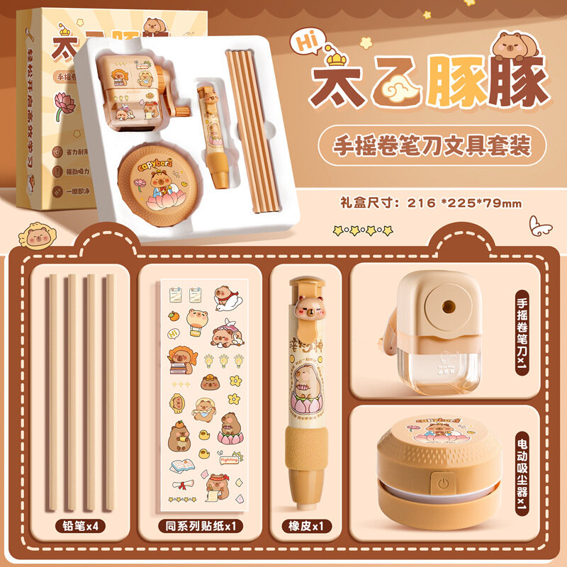 Набор канцелярских принадлежностей в китайском стиле Kaba Bear для учеников начальной школы, подарок на День защиты детей для мальчиков, принадлежности для средней и старшей школы.
