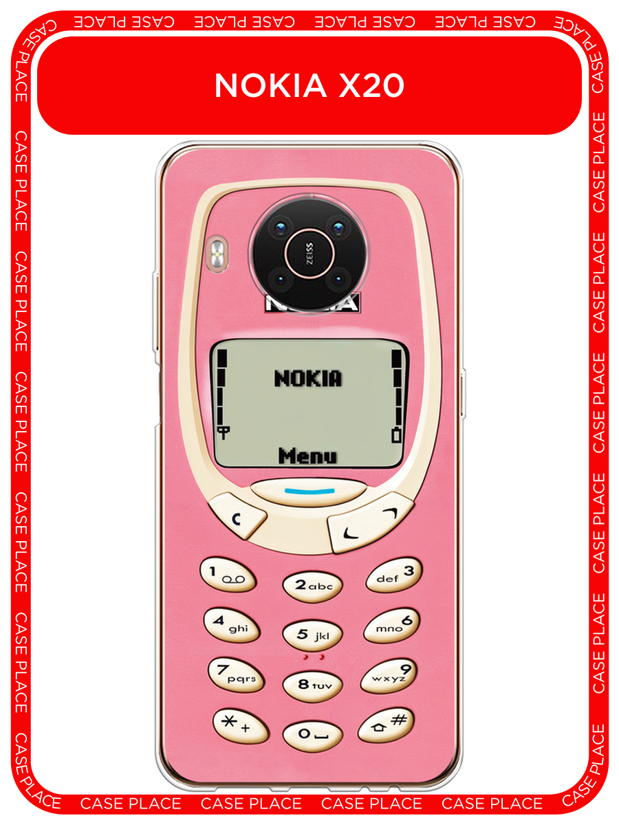 Чехол на Nokia X20/X10 / Нокиа Х20/Х10 с принтом Розовая нокиа