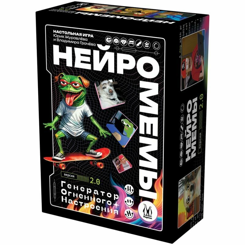 Настольная игра Нейромемы 20 Генератор огненного настроения