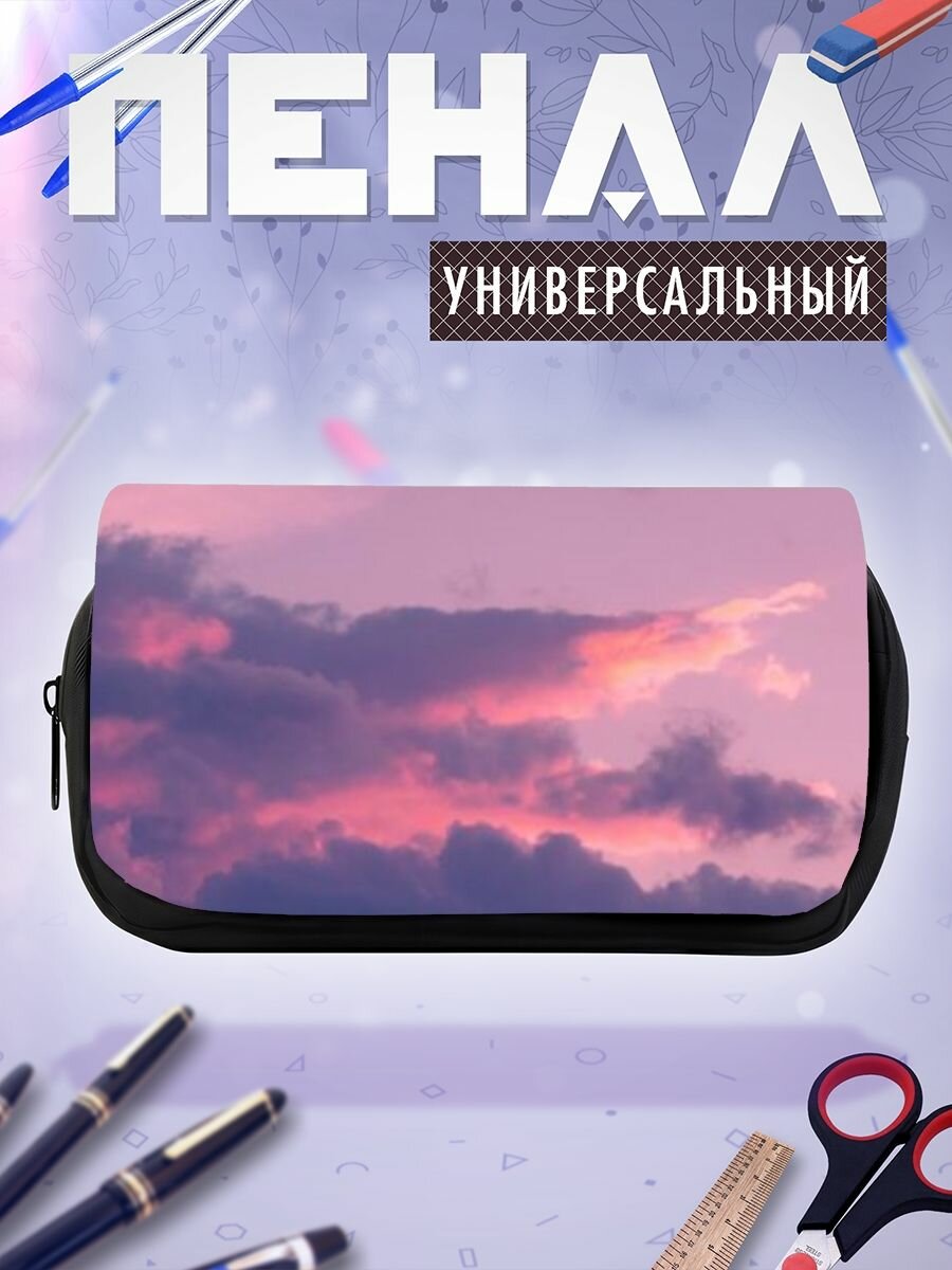 Пенал косметичка закат облака эстетика облако